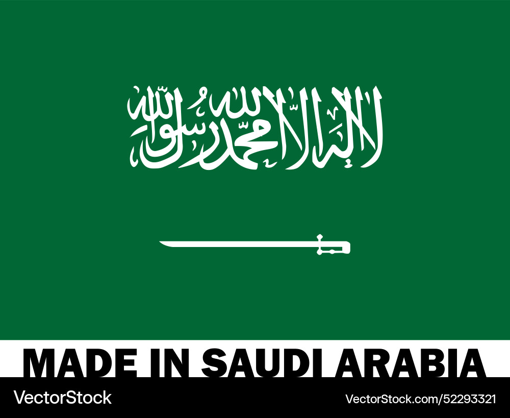 Made in saudi arabia make Royalty Free Vector Image