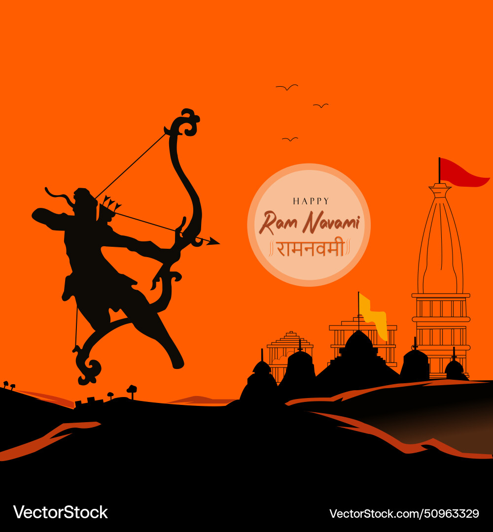 Ram navmi Royalty Free Vector Image - VectorStock