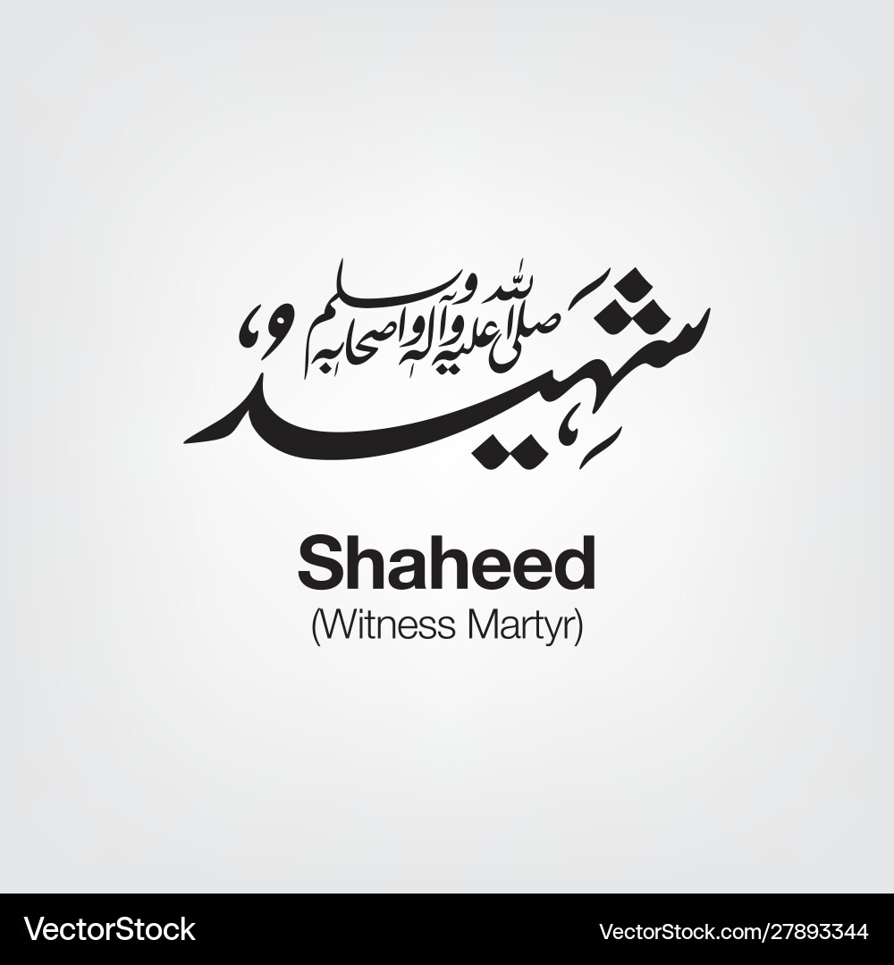 Shaheed Royalty Free Vector Image - VectorStock