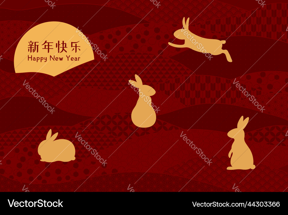 Lunar New Year Rabbits - Traditional Patterns Vector Image
