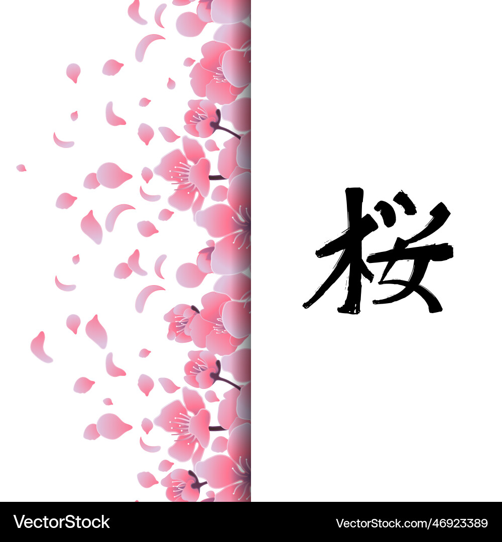 Graphic sakura card Royalty Free Vector Image - VectorStock