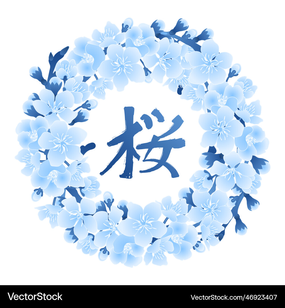 Graphic sakura wreath Royalty Free Vector Image
