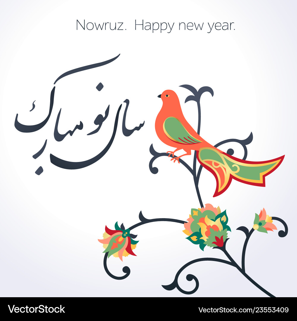 Nevruz Vector Images (over 100)