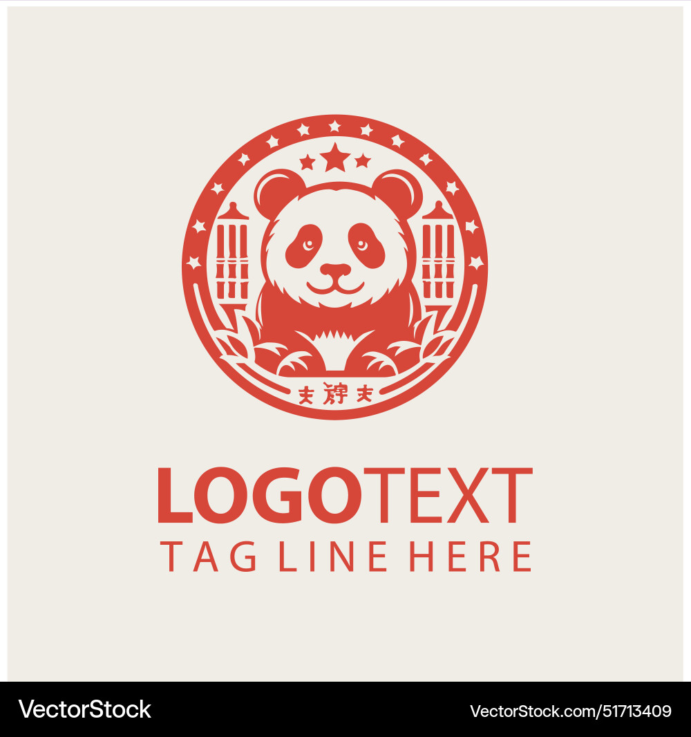 Panda Royalty Free Vector Image - VectorStock