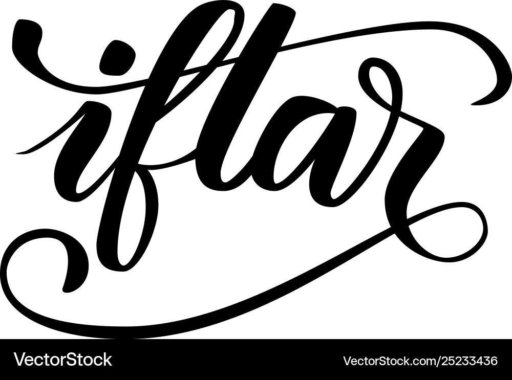 Iftar brush calligraphy Royalty Free Vector Image