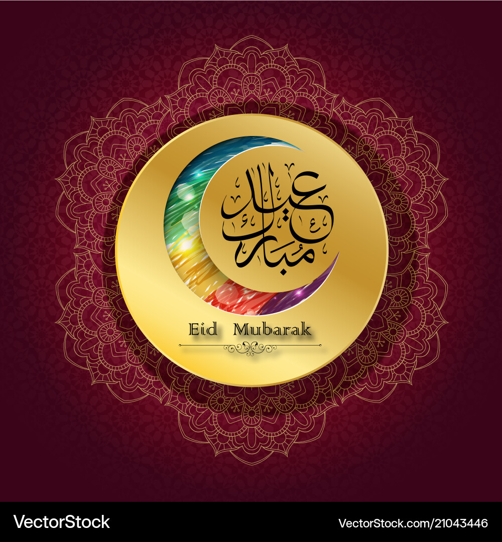 Eid Celebration with Crescent Moon & Calligraphy – Royalty-Free Vector ...