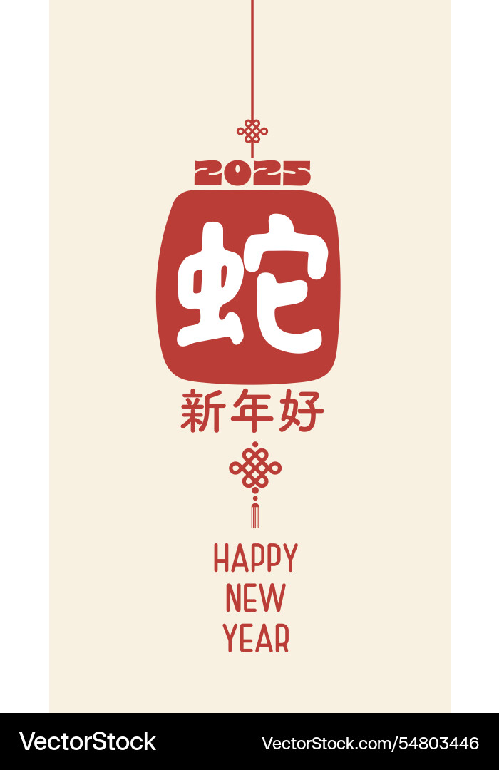 Red and gold symbolize joy prosperity Royalty Free Vector