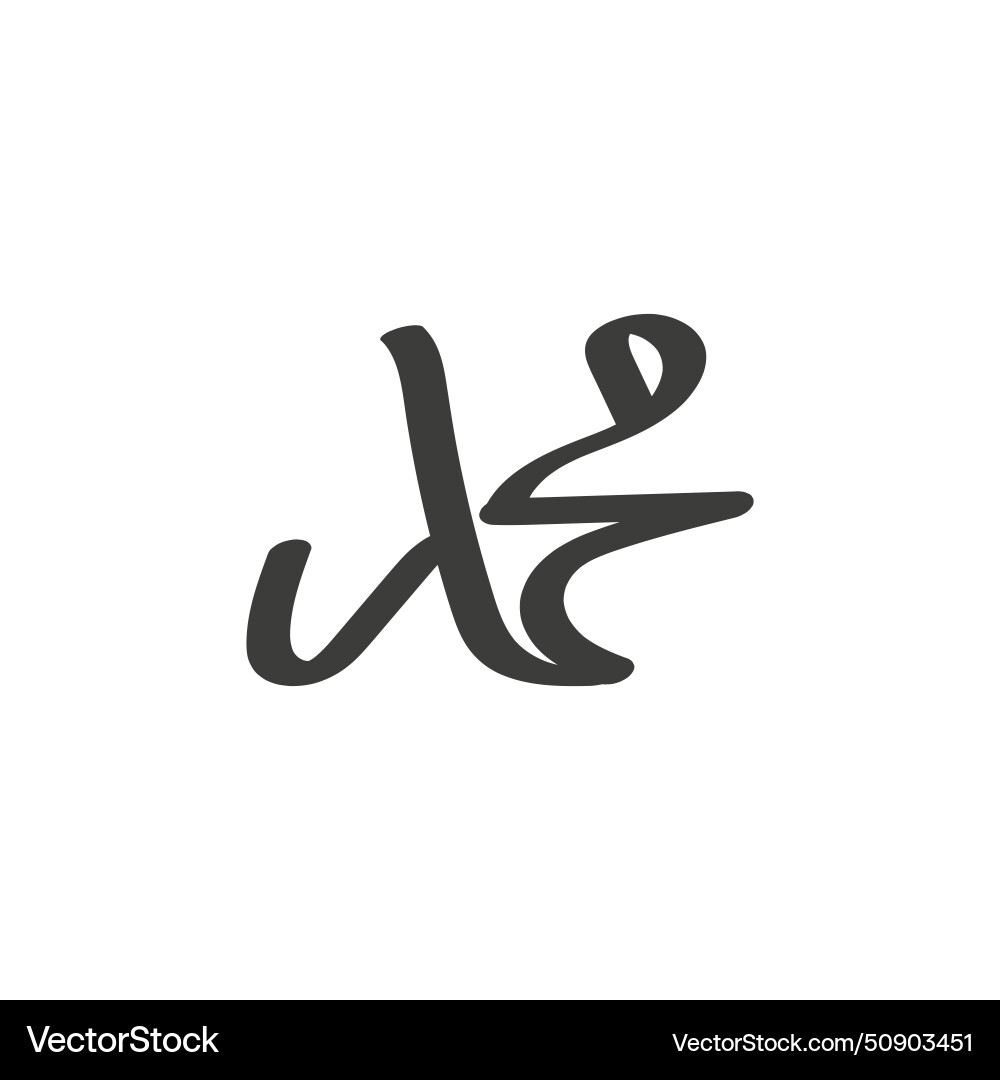 Arabic calligraphy name of prophet Royalty Free Vector Image