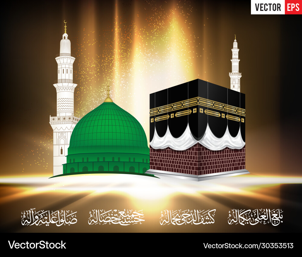 Islamic new designs-4 Royalty Free Vector Image
