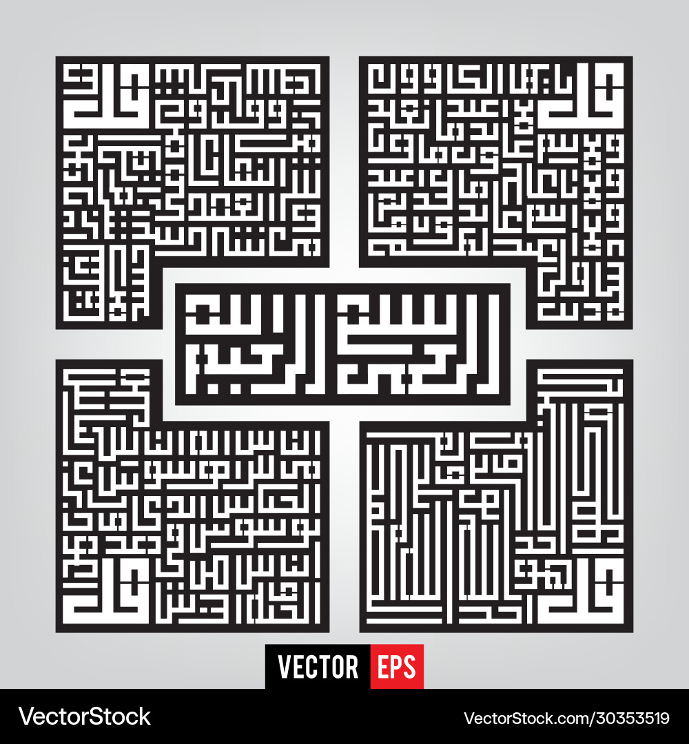 Mushaf Vector Images (93)