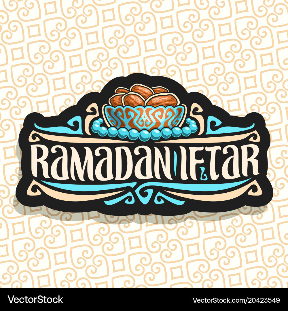 Ramadan Iftar Party Logo Royalty Free Vector Image