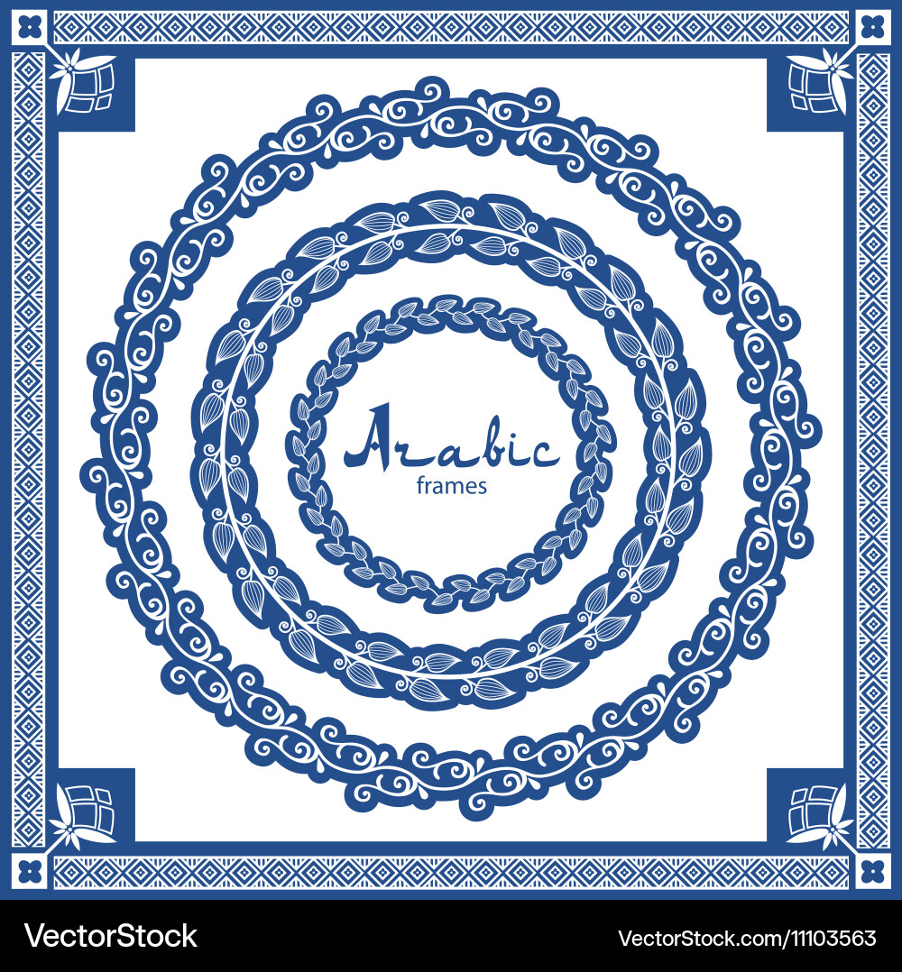 Intricate Arabic Frame Set Royalty Free Vector Image