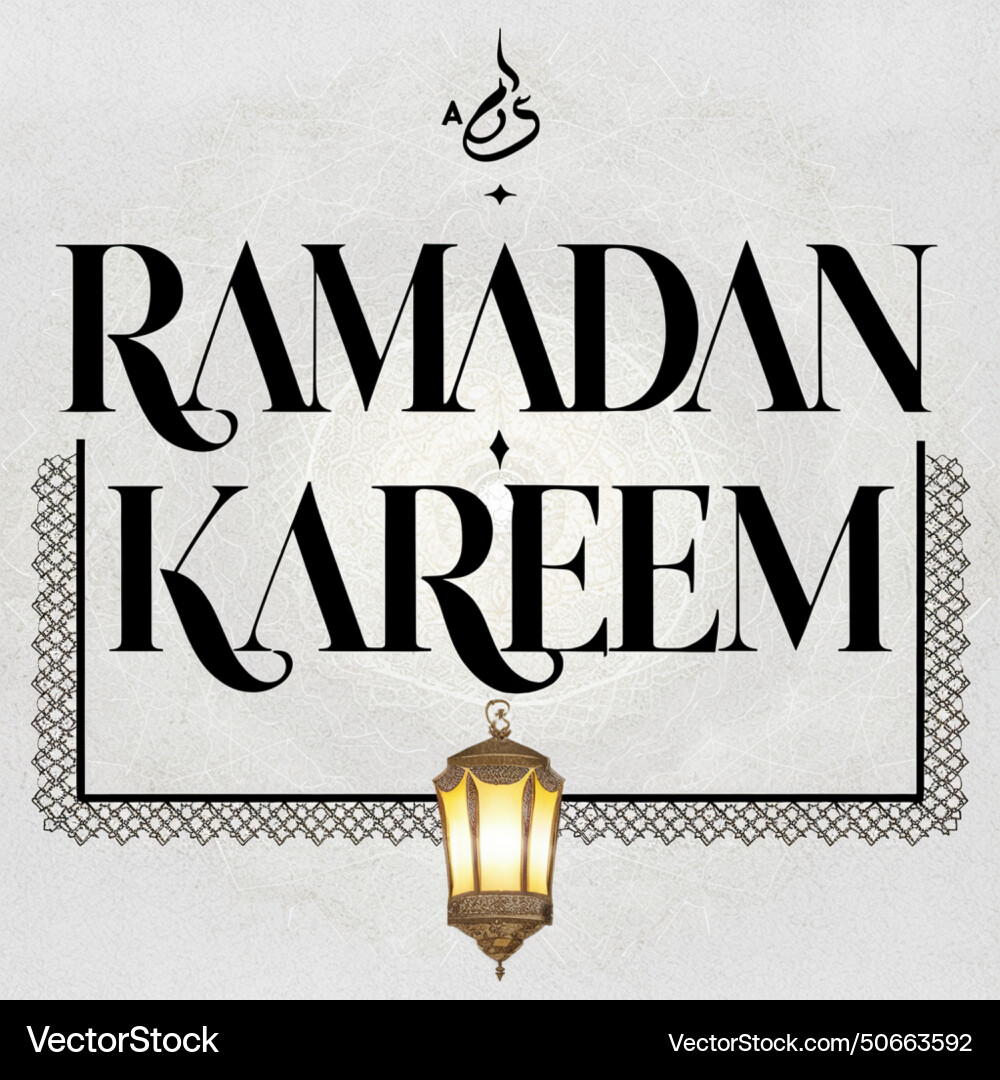Ramadan kareem ramzan mubarak shiny design Vector Image Ramadan kareem ramzan mubarak shiny design Vector Image