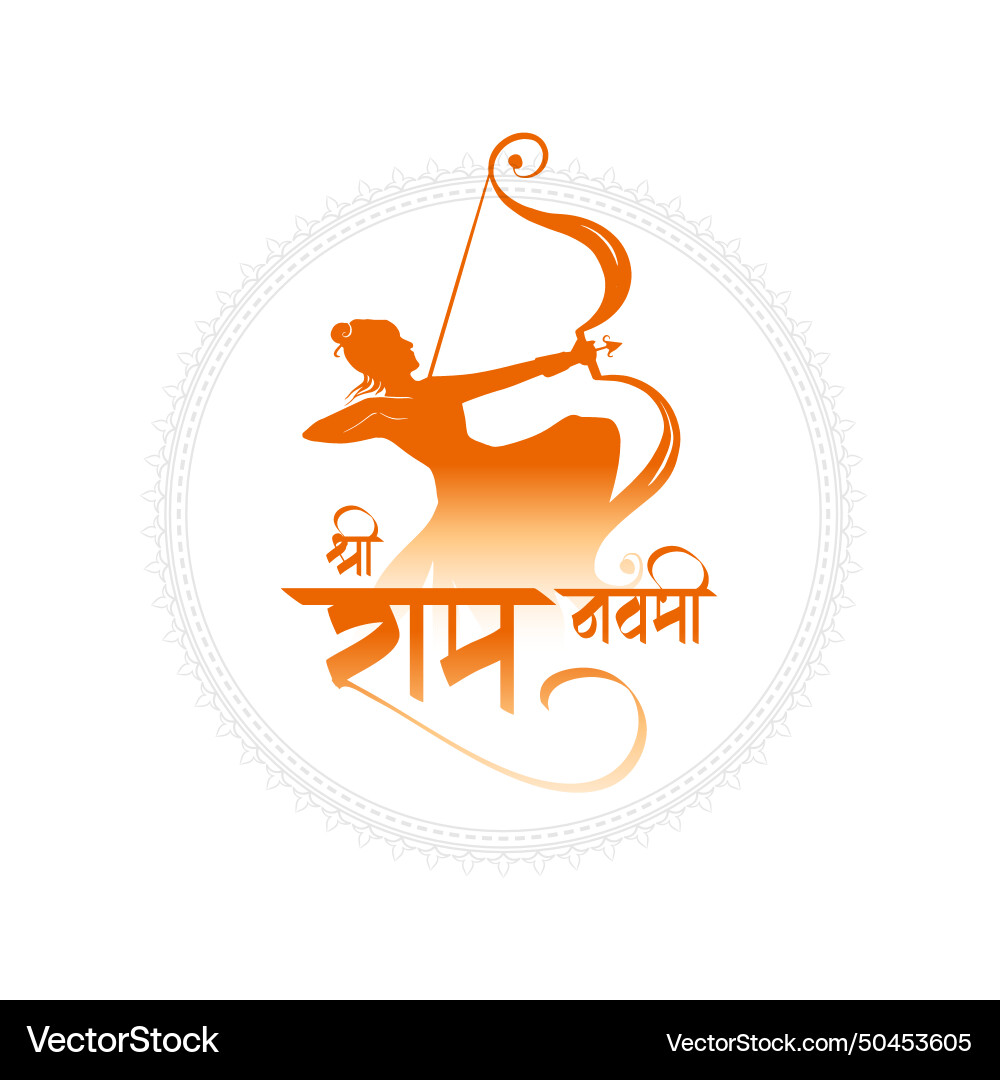 Jai shree ram navami celebration background Vector Image