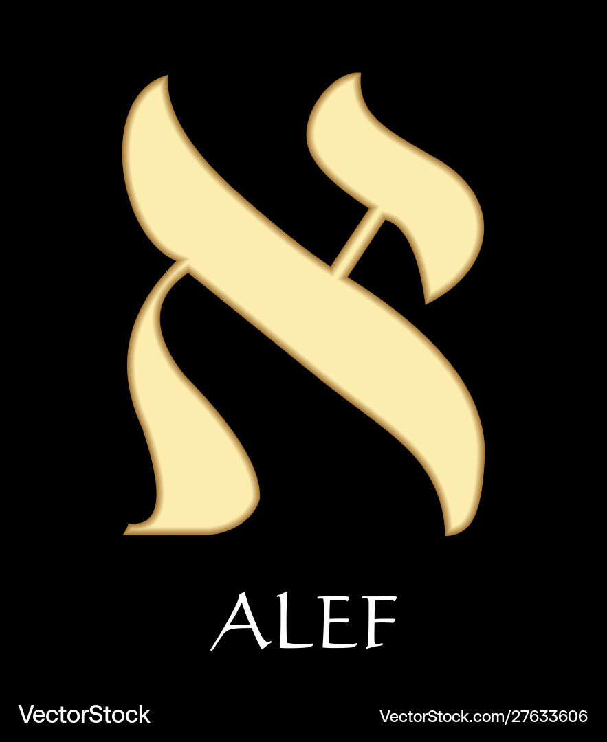 Hebrew Letter Alef - Golden Bull Royalty Free Vector Image