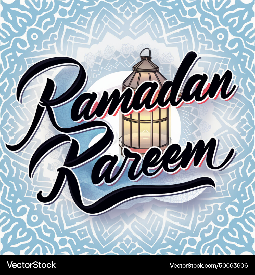 Ramadan kareem ramzan mubarak shiny design Vector Image