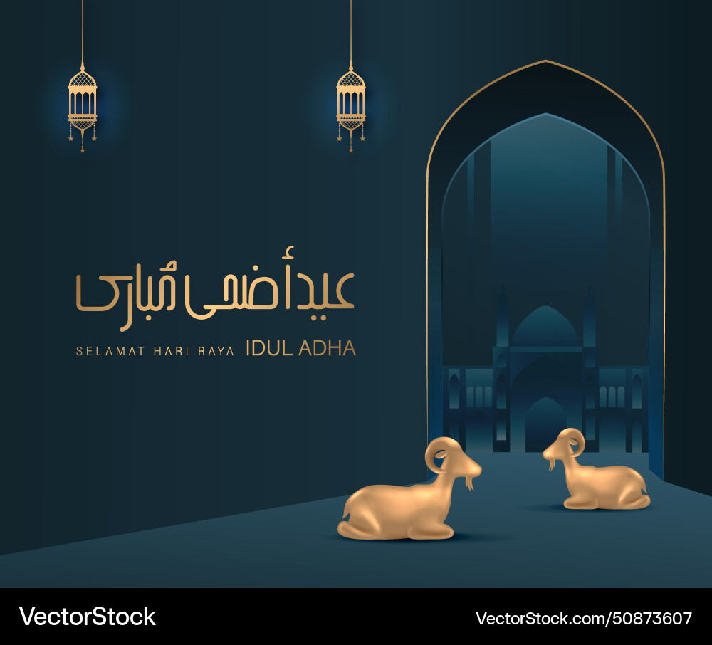 Eid al adha Royalty Free Vector Image - VectorStock