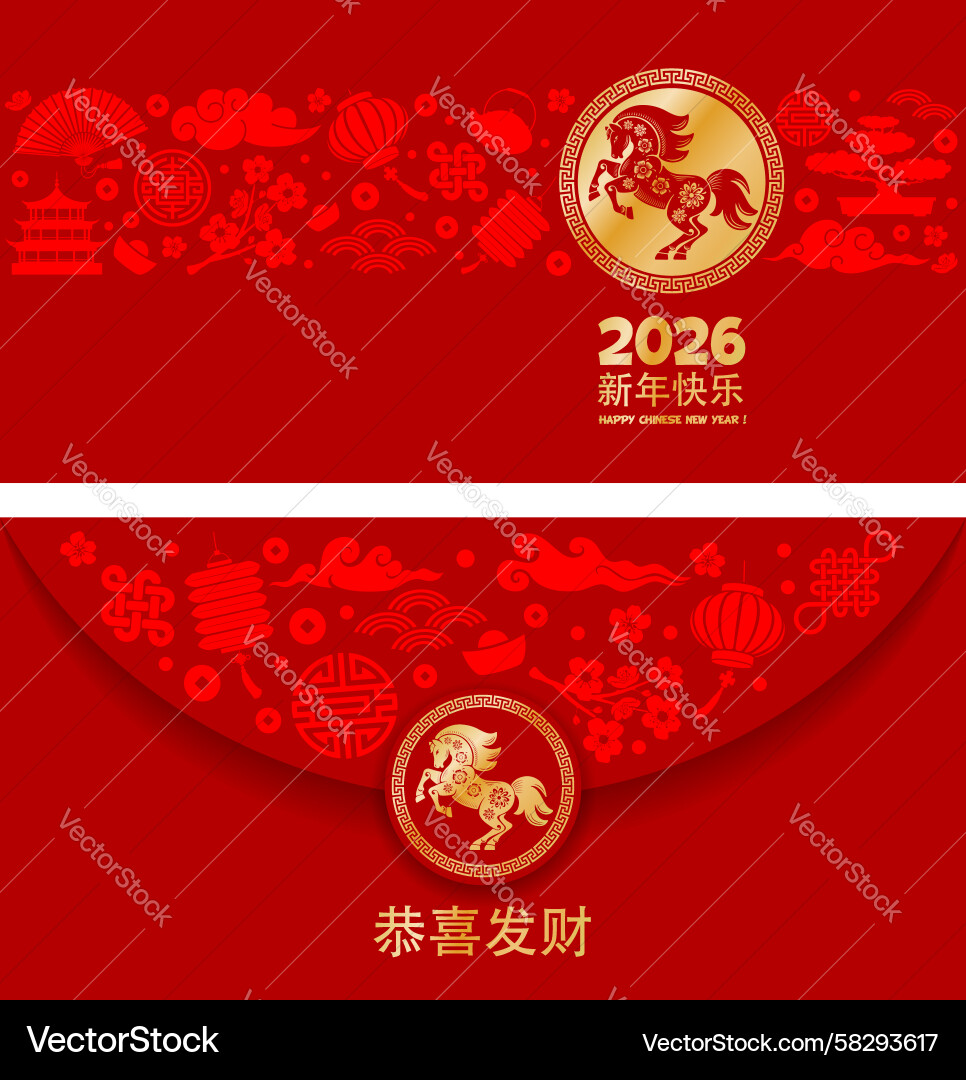 Chinese New Year Red Envelope Template - 2026 Hors