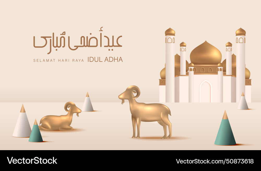 Eid al adha Royalty Free Vector Image - VectorStock