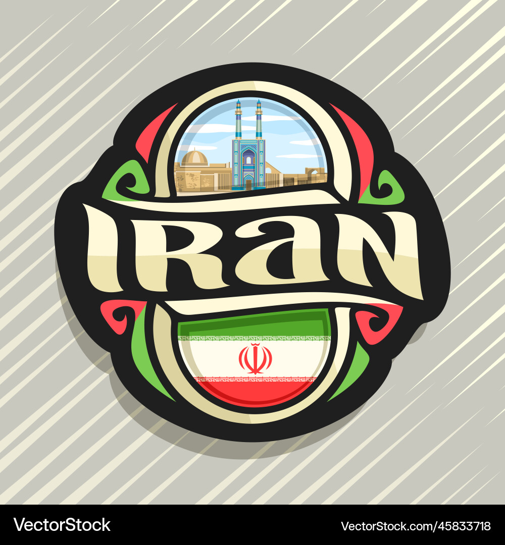 Logo for iran Royalty Free Vector Image - VectorStock