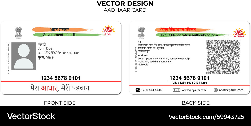 Editable Aadhaar Card Template - Blank Royalty Free Vector
