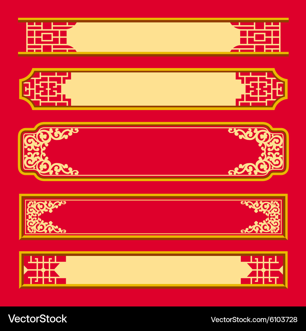 Chinese frame style collections Royalty Free Vector Image