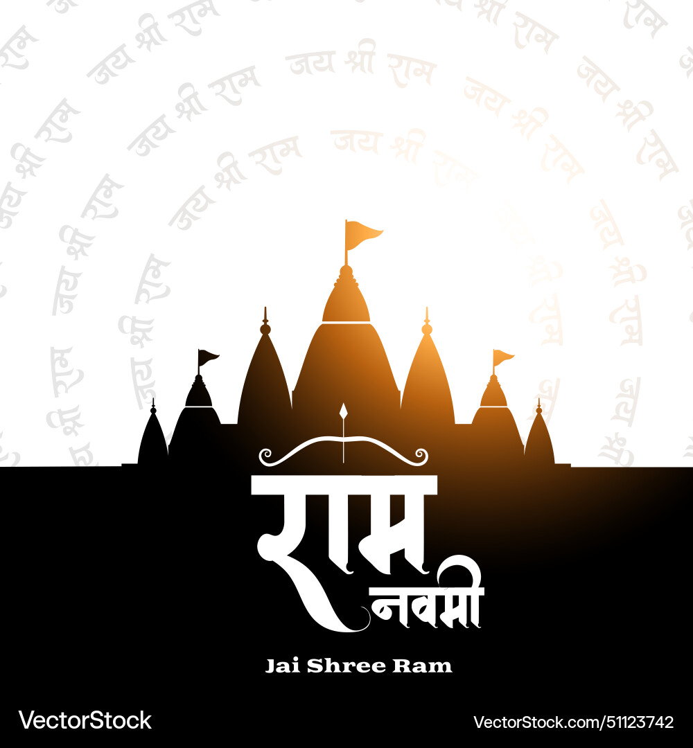 Hindu cultural shree ram navami background Vector Image