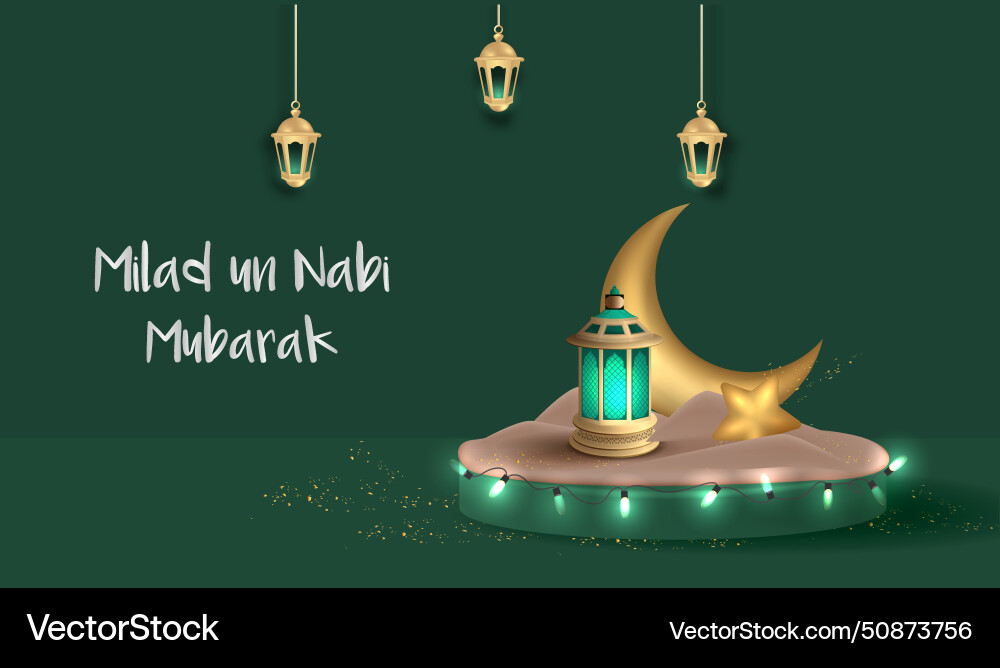 Milad un nabi Royalty Free Vector Image - VectorStock