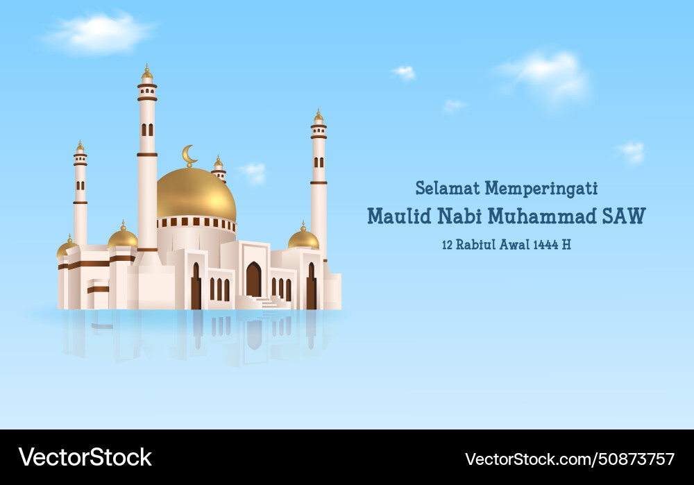 Milad un nabi Royalty Free Vector Image - VectorStock