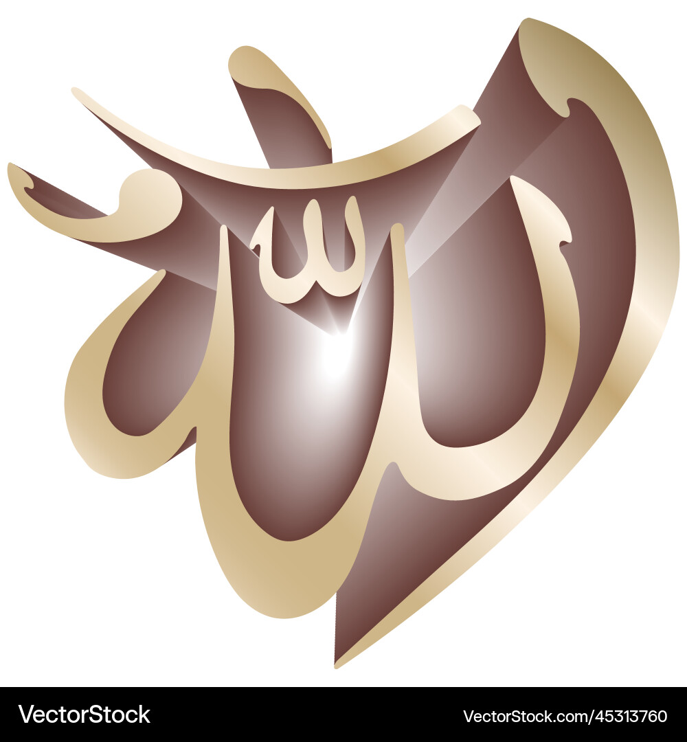 Allah - arabic calligraphy design Royalty Free Vector Image