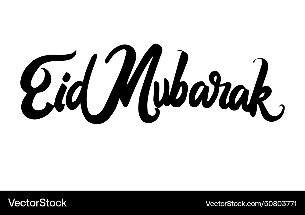 Eid mubarak black and white typography set Vector Image