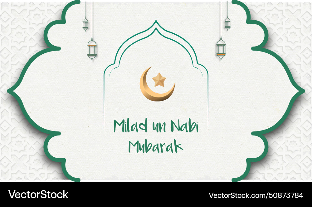 Milad un nabi Royalty Free Vector Image - VectorStock