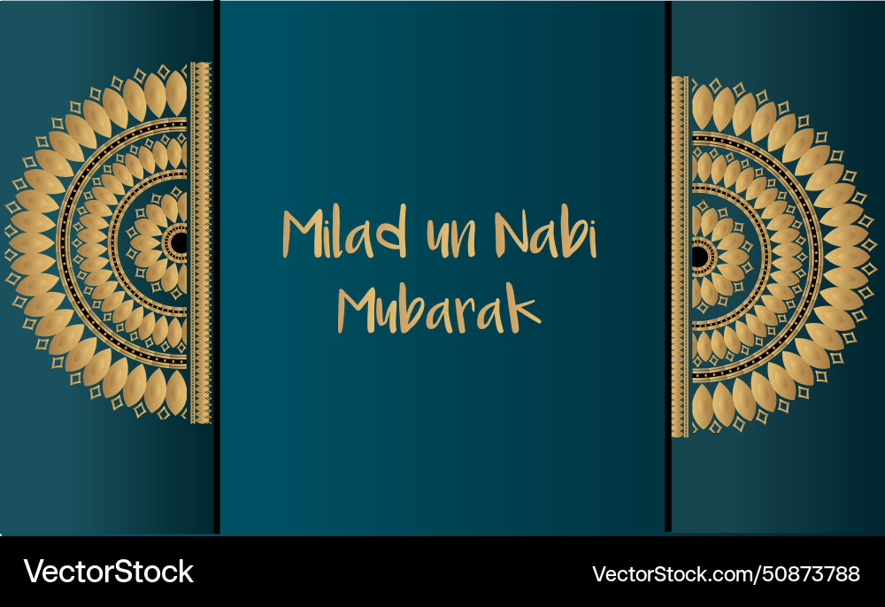 Milad un nabi Royalty Free Vector Image - VectorStock