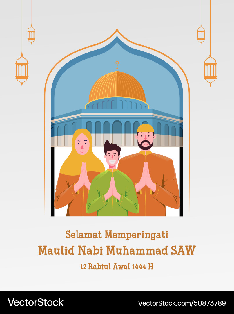 Milad un nabi Royalty Free Vector Image - VectorStock