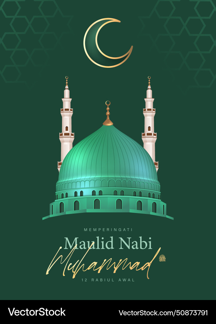 Milad un nabi Royalty Free Vector Image - VectorStock