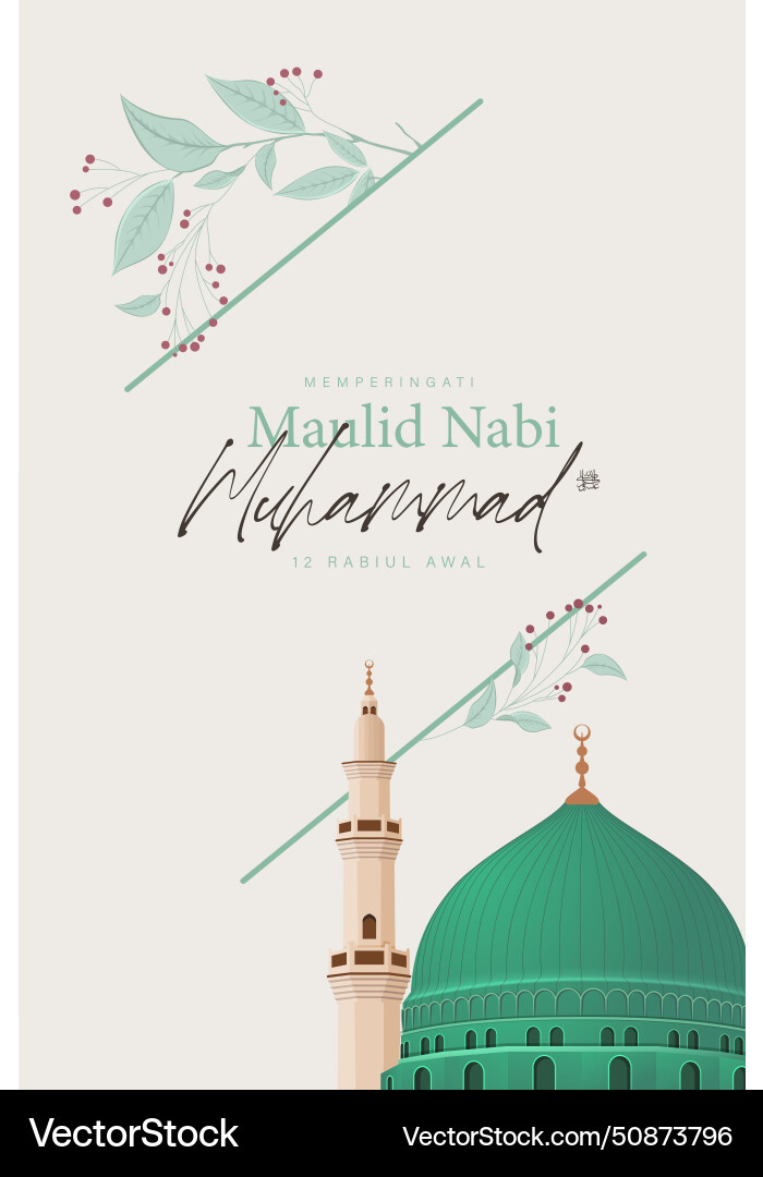 Milad un nabi Royalty Free Vector Image - VectorStock