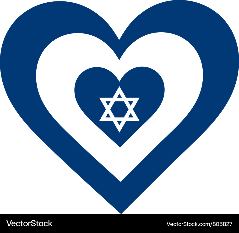 Israel heart Royalty Free Vector Image - VectorStock