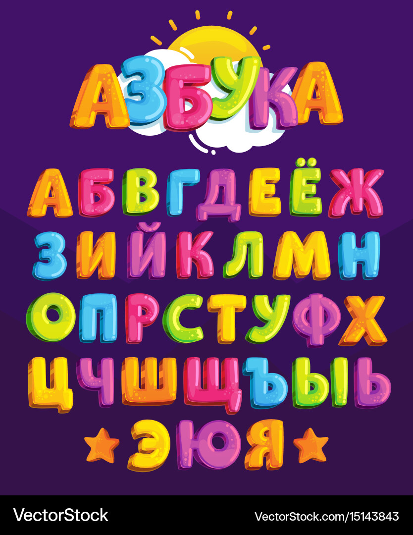 Animal Russian Alphabet Vector Images (over 100)