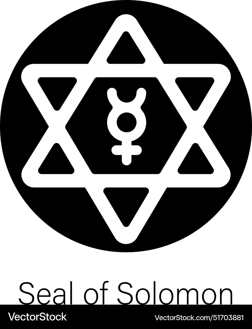 Seal of solomon Royalty Free Vector Image - VectorStock