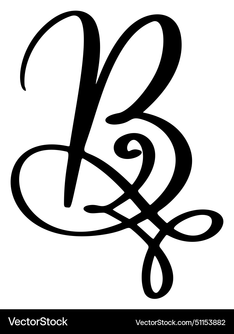 Hand drawn calligraphy letter symbol b Royalty Free Vector