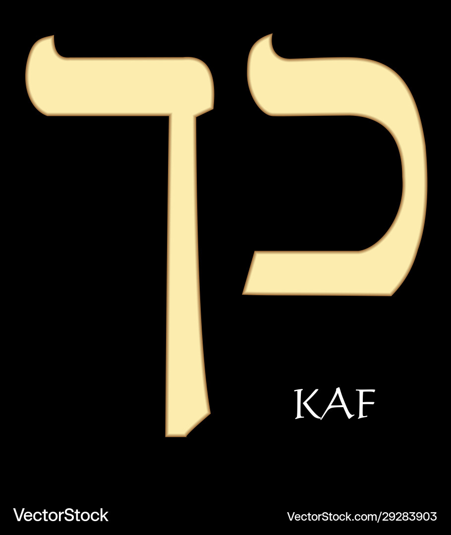 Hebrew letter kaf eleventh Royalty Free Vector Image