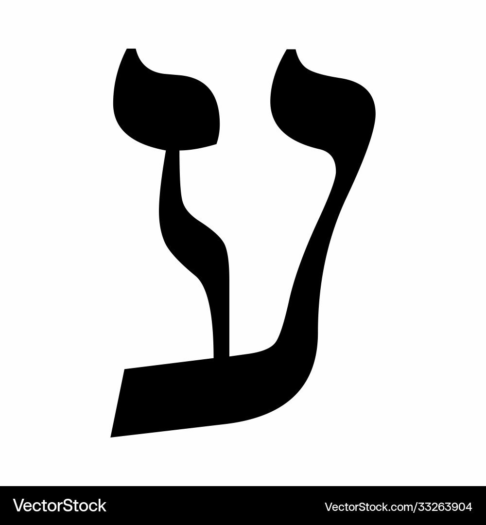 Hebrew letter ayin Royalty Free Vector Image - VectorStock