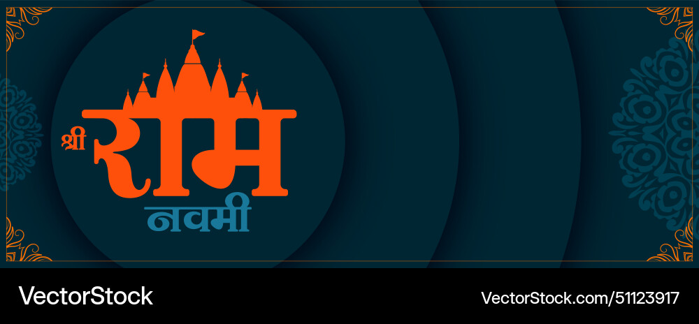 Creative shri ram navami religious wallpaper Vector Image