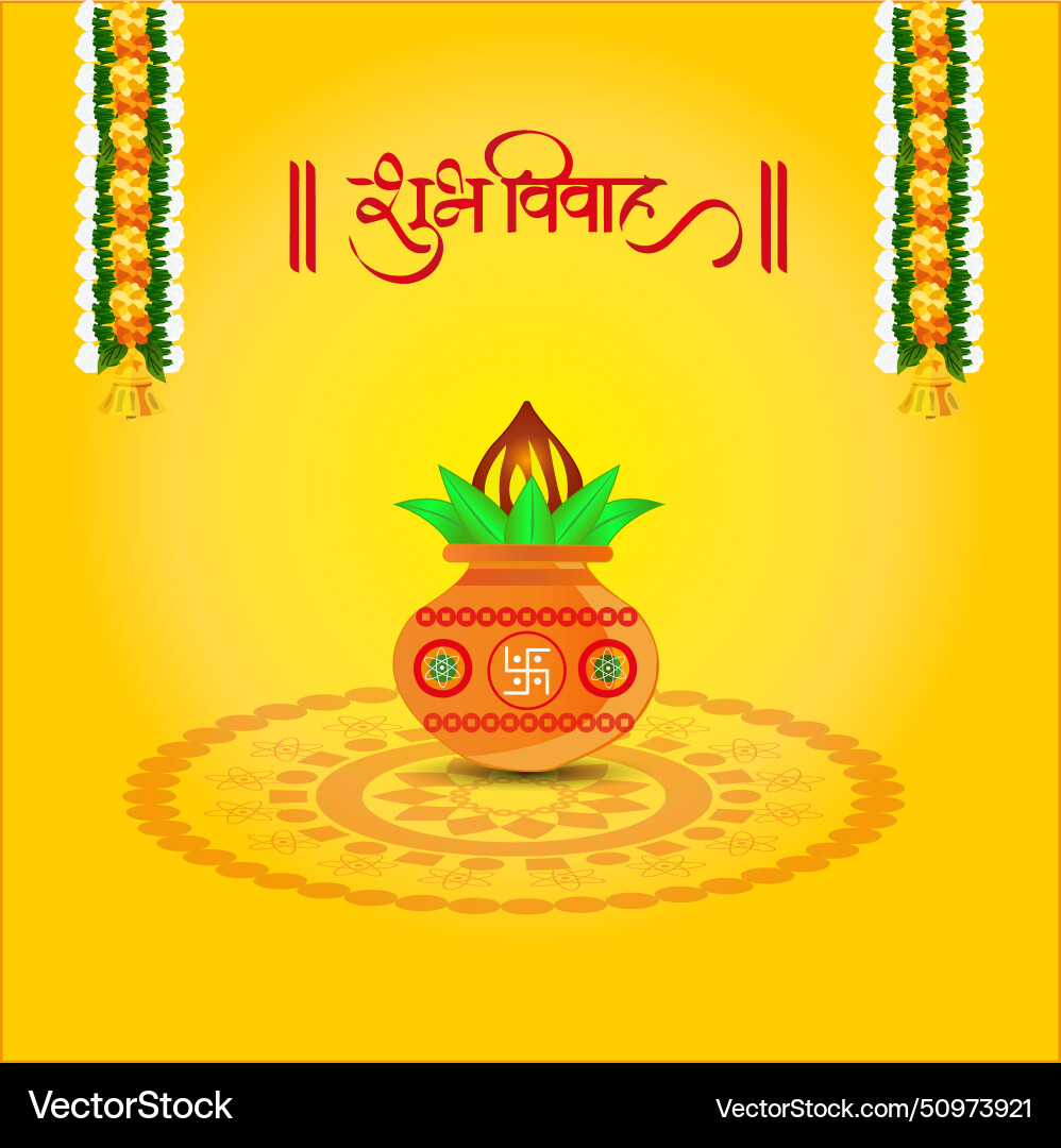 Indian wedding kalash Royalty Free Vector Image