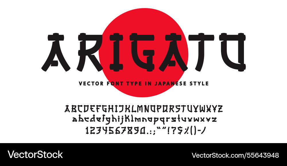 Japanese Brush Font - Asian Calligraphy Royalty Free Vector