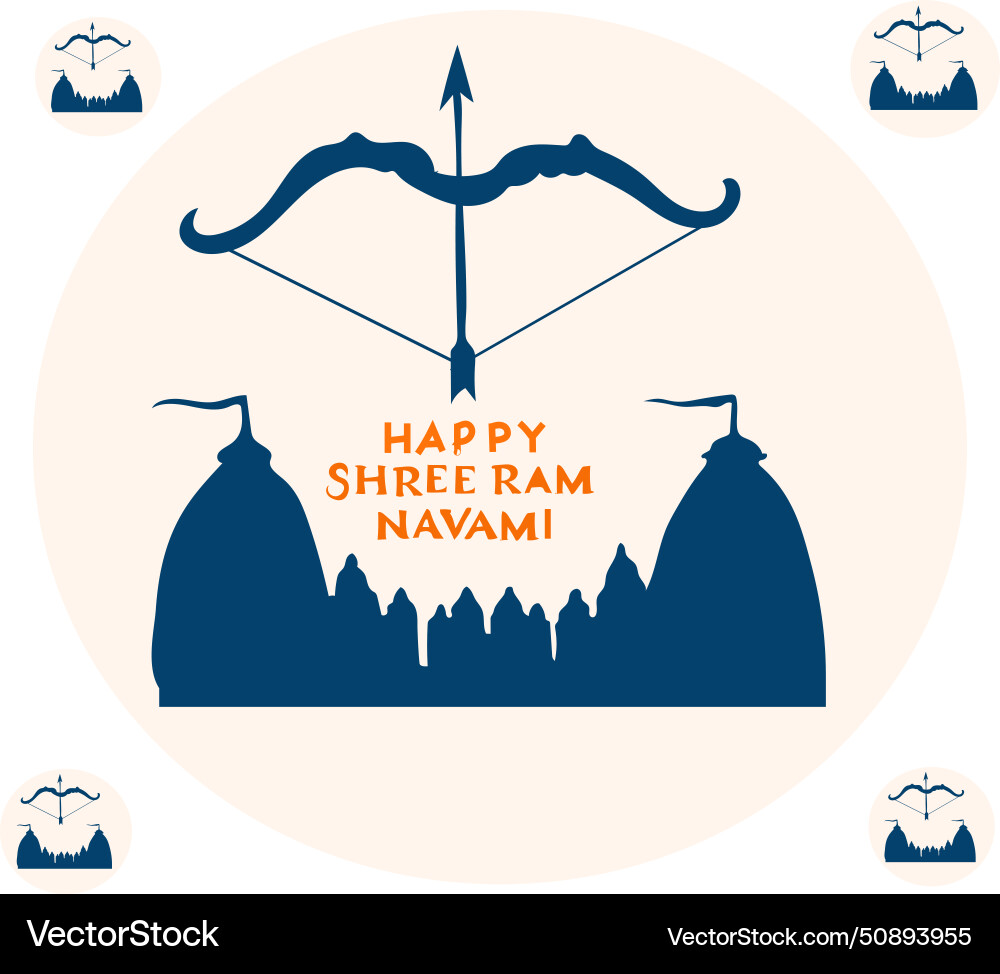 Shree ram navami bow arrow Royalty Free Vector Image