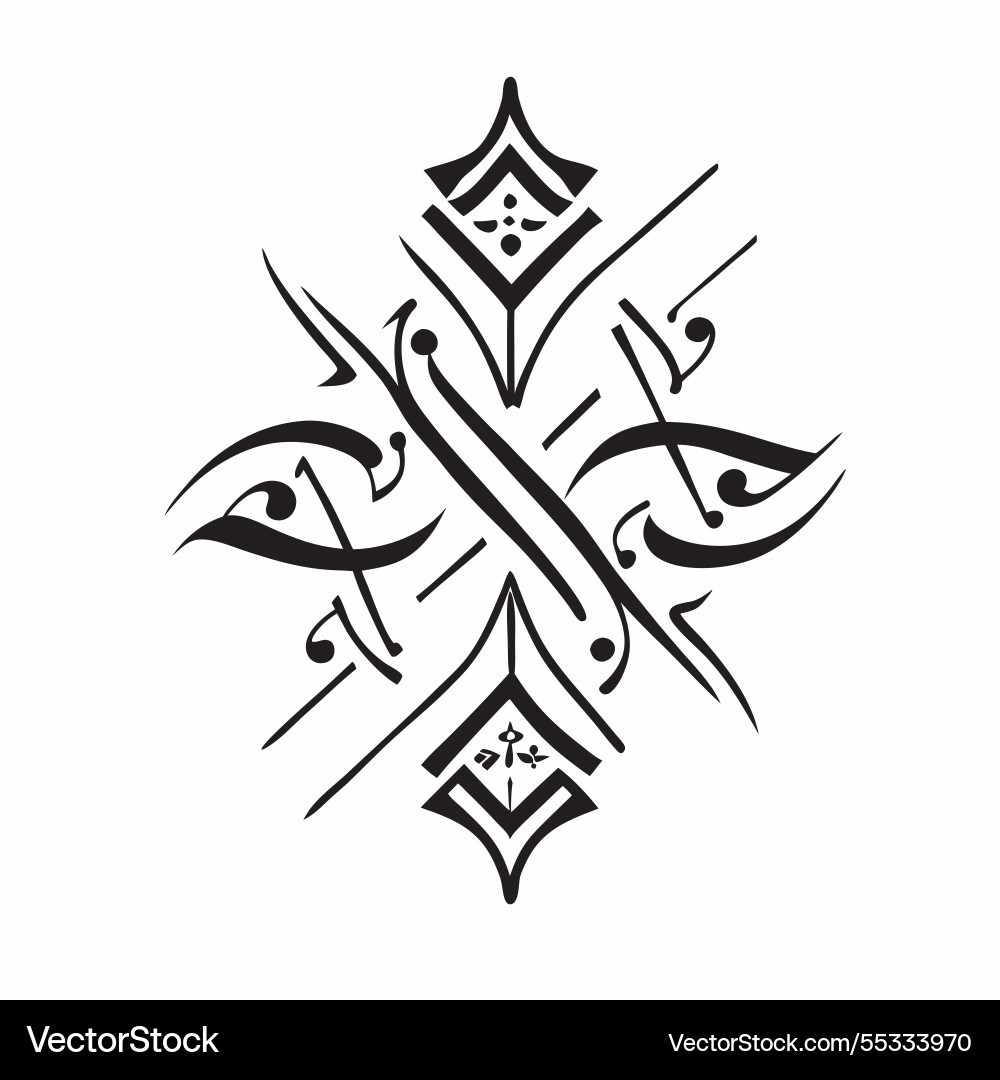 Middle eastern geometric patterns seamless tile Vector Image