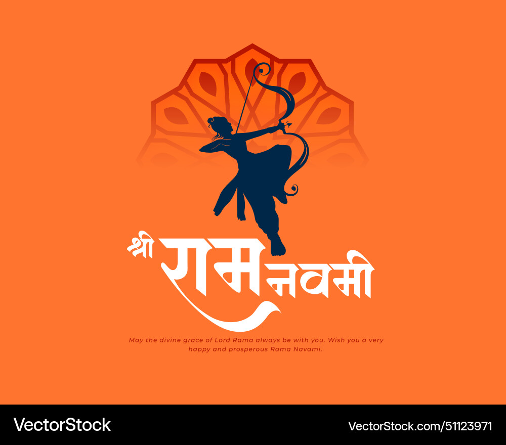 Jai shri ram navami religious background Vector Image