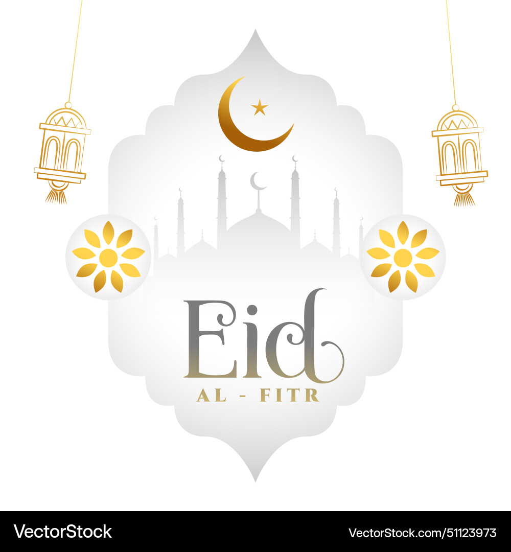 Islamic religious eid al fitr invitation Vector Image