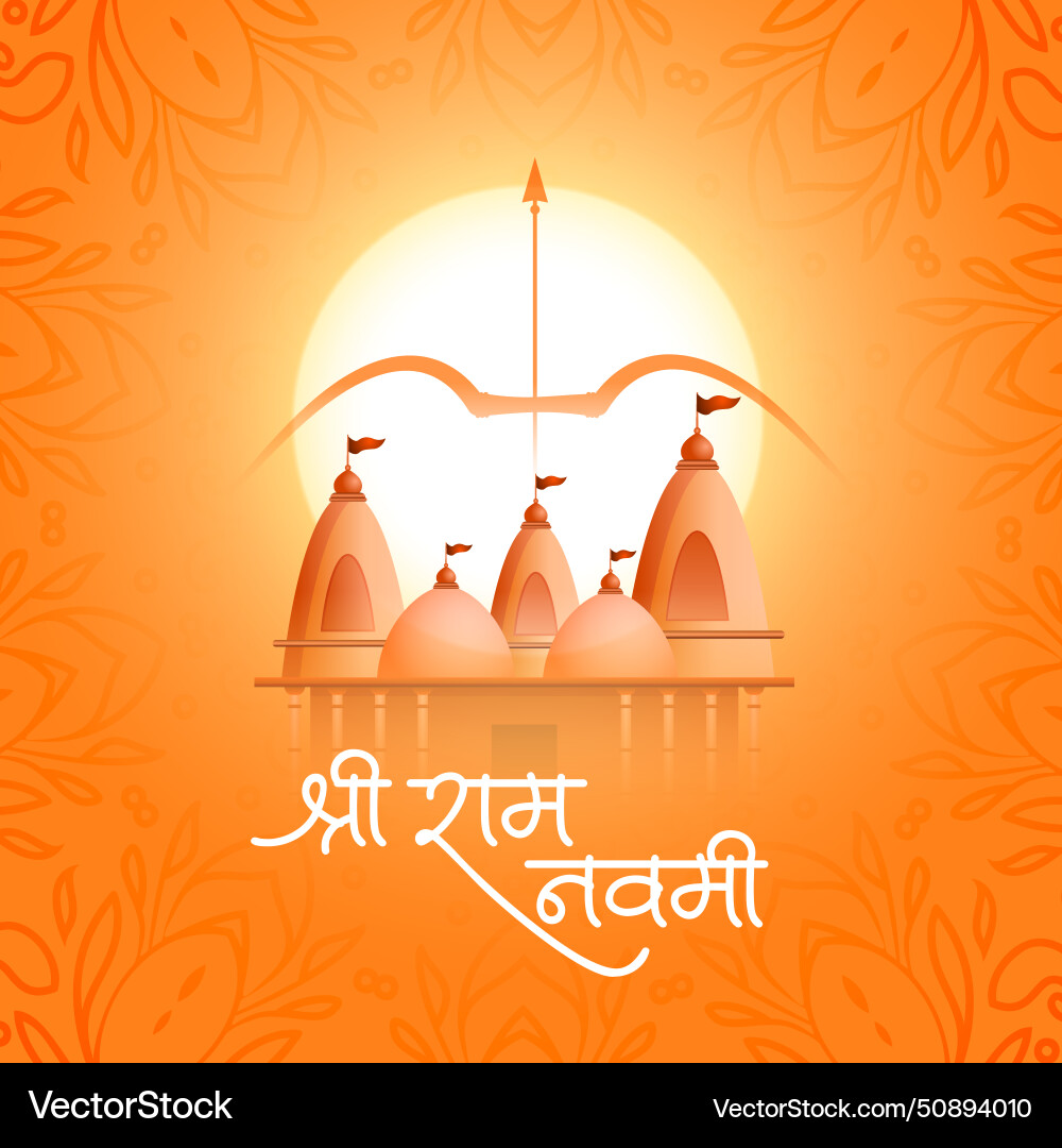 Shree ram navami celebration background with Vector Image